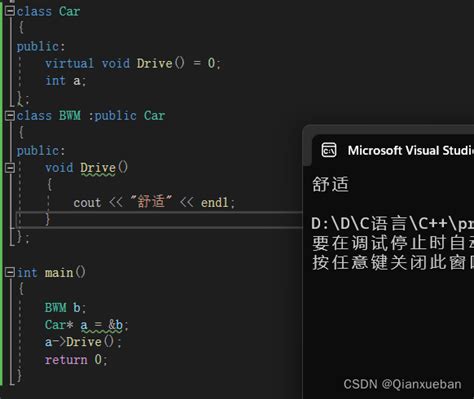 纯虚函数:强制派生类重写虚函数派生类 改变为纯虚函数 Csdn博客 纯虚函数:强制派生类重写虚函数派生类 改变为纯虚函数 Csdn博客