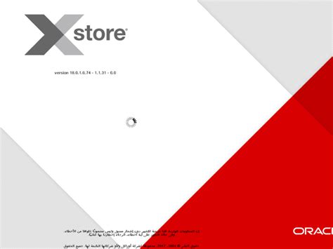 An Amazing Implementation Of Oraclexstore Pos Upwork