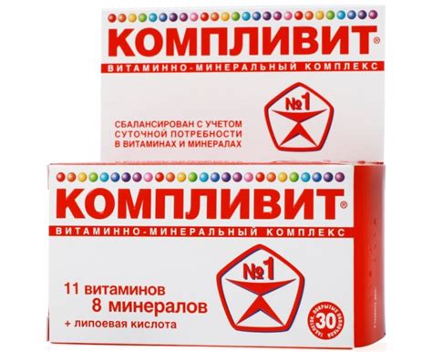 Витамины для бодрости и энергии какие лучше для женщин и мужчин