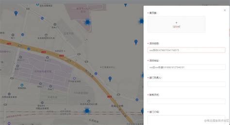 为你的React项目接入高德地图 阿里云开发者社区