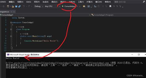 c vs2019 opencvsharp环境搭建 vs2019 opencvsharp csdn博客
