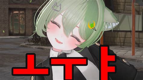 기지개 소리가 너무 야한 버튜버 Youtube