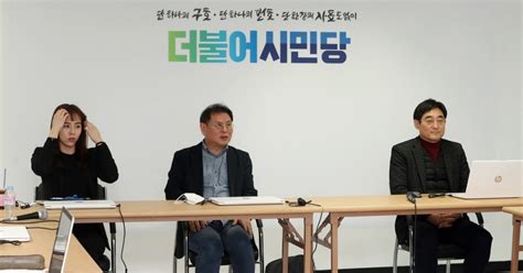 더불어시민당 비례후보 명단 찬반투표서 가결찬성 95