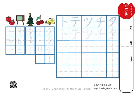 カタカナ練習プリント「ヒ」 無料プリント教材｜おうち学習キッズ