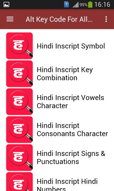 Alt Key Code For All Typing Apk For Android Download
