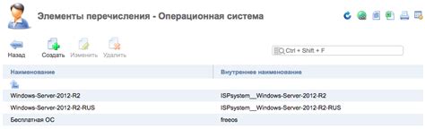 Операционная система Vmmanager 6