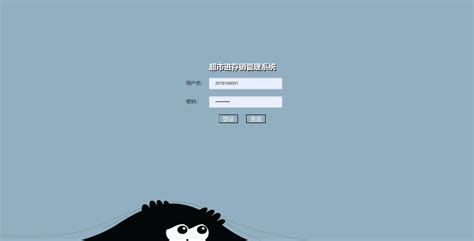 Github Huaaweicodessm Based Inventory And Sales Management System5 基于ssm的进存销管理系统5具有订单管理、供应商