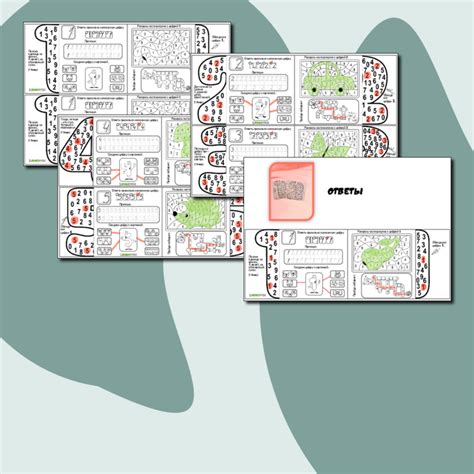 Карточки гармошки по математике «Числа от 1 до 10 Число 0 Нумерация «Учим цифры 1 2 3 4