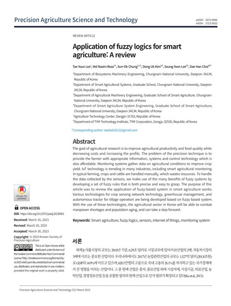Pdf Application Of Fuzzy Logics For Smart Agriculture A Review