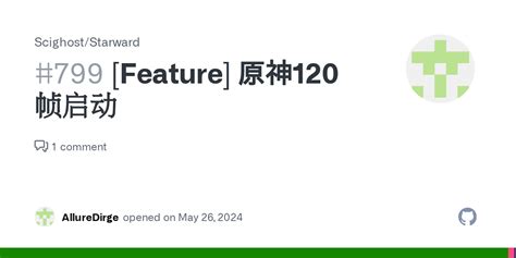 Feature 原神120帧启动 · Issue 799 · Scighoststarward · Github