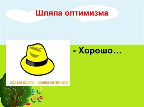 Шарль Перро «Красная Шапочка презентация онлайн