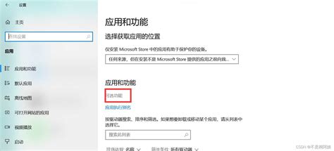 Xshell7远程连接失败 Connection Failed 的问题解决 后浪云（文档）