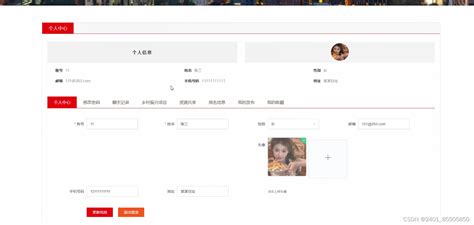 计算机毕业设计之django基于python的乡村振兴服务平台 Csdn博客