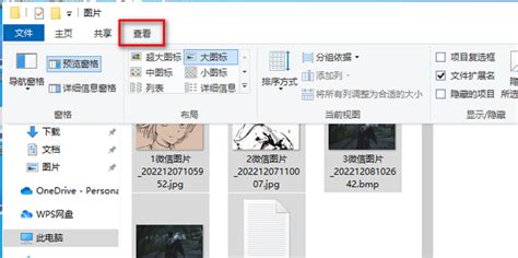 文件夹如何查看选的文件数量和信息显示预览窗格360新知