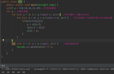 Java 冒泡排序 Bamboo~ 博客园