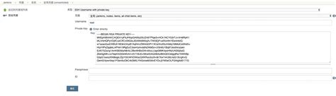 基于jenkins和docker实现ssh远程部署 — Jamies Blog