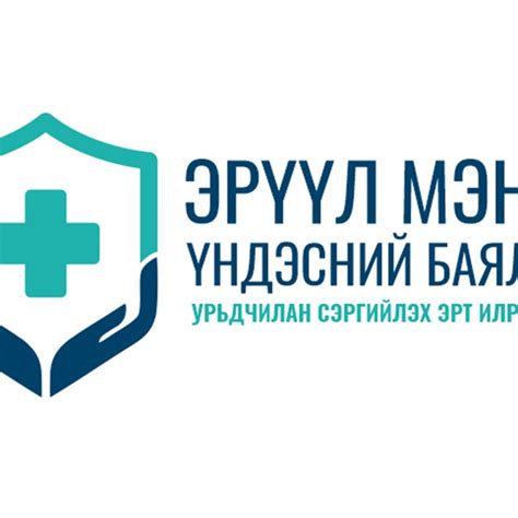 Урьдчилан сэргийлэх эрт илрүүлэх үзлэг шинжилгээ оношилогооны мэдээлэл Эрүүл мэндийн