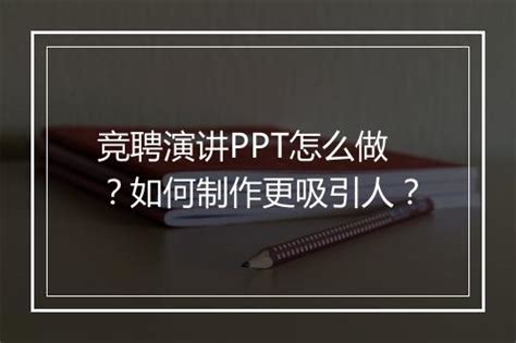 Ppt只读模式怎么解除？如何改为可编辑状态？ 8104办公软件