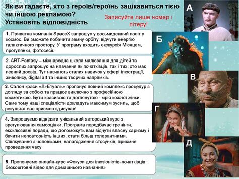 Елементи фольклору у творі презентация онлайн