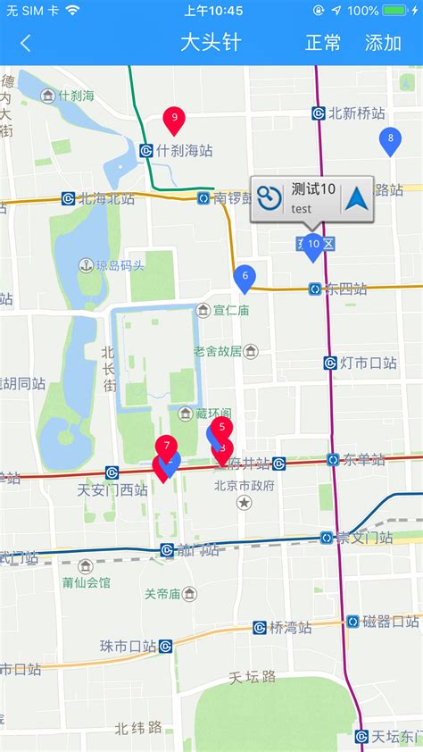 map hits ios map sdk development support navinfo lbs platform