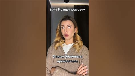 І без слів зрозуміло😁 українськийютуб смішнівідео жарти прикол мем українськідівчата