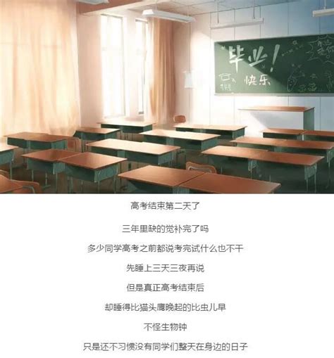 劉家灣趕海園畢業巨惠許多年以後 還要記得這片海 每日頭條