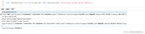 Oracle19c Json常用函数oracle Json函数 Csdn博客