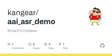 GitHub kangear aai asr demo 腾讯AI语音识别Demo
