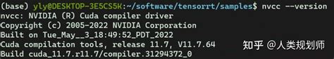 Win10wsltensorrt环境配置 知乎