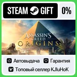 Купить ключи Steam — ключи, гифты, активация игр Стим — от 10₽ с ...