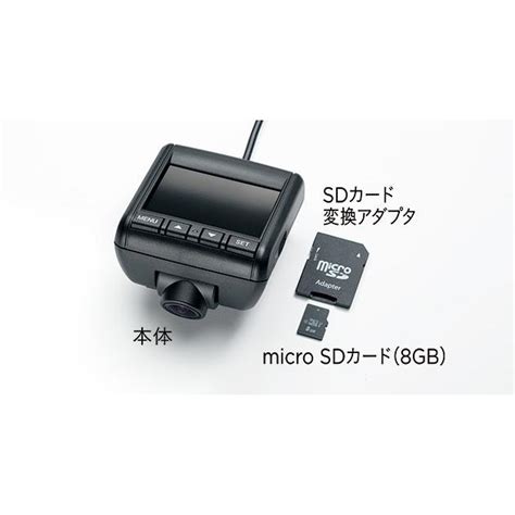 フリード Honda ホンダ 純正 Freed ドライブレコーダー カメラ一体型 2016 9〜仕様変更 08e30 E7x 001 De