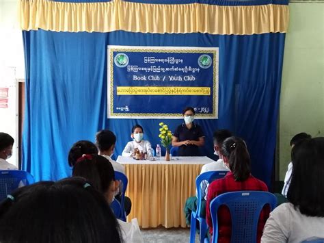 မေတ္တာမြို့တွင် ၇၅ နှစ်မြောက် စိန်ရတုပြည်ထောင်စုနေ့အကြို ဟောပြောပွဲ၊ စာအုပ် စာစောင် ပြပွဲနှင့