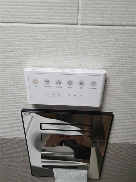 Sk매직 도기버블비데 Bid S35d 렌탈 솔직한 설치후기입니다 리뷰 Sk Kt Lg 인터넷가입 정수기렌탈 정수기 Lg