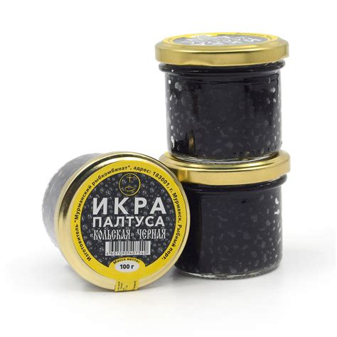 Икра палтуса Премиум "кольская" черная 100 г *3 штуки стеклянной банке ...