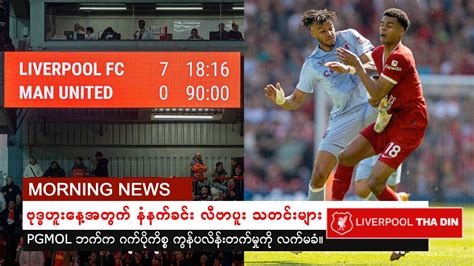 ရိုဘိုကို စိတ်ဝင်စားတဲ့ ရီးရဲလ်၊ မာတစ်တို့ကို ရောင်းဖို့ ပြင်ဆင်ထားခြင