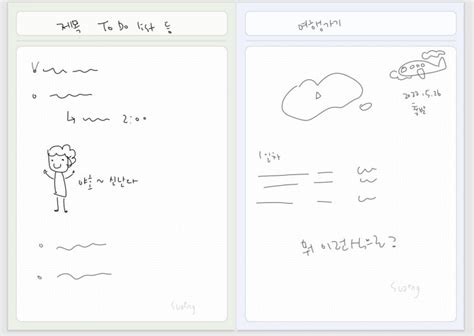 아이패드 처음 만들어본 노트 속지 공유콜라노트굿노트노타빌리티모눈노트 2가지 네이버 블로그