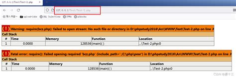 Php文件包含漏洞：防范与利用实例解析 Csdn博客