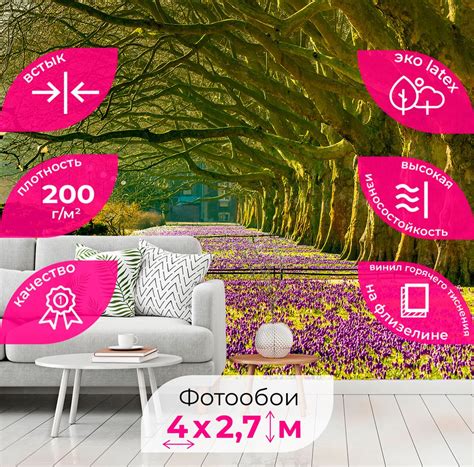 Флизелиновые Фотообои 3d обои на стену Цветение крокусов в парке 400см ...