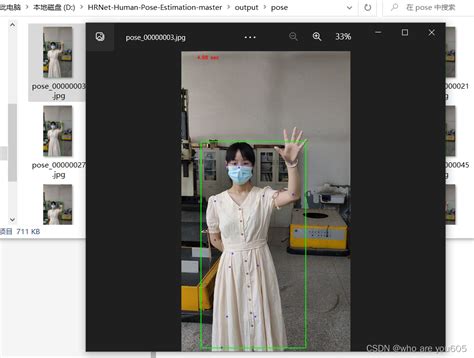 hrnet运行python demo inference py报错 python inference py csdn博客