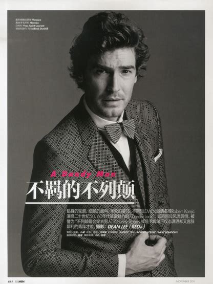 Robert Konjic Viviens Models