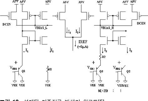 Figure 13 From Design Of A Cmos X Ray Line Scan Sensors Semantic Scholar