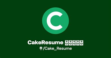 Cakeresume 密笈懶人包 Linktree