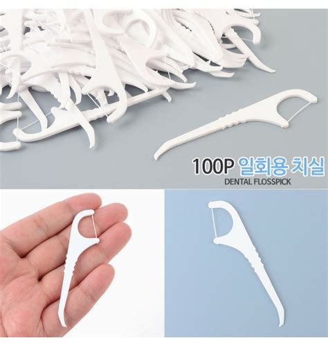 손잡이치실 100p 어금니 치간솔 Y형 휴대용이쑤시개 일회용치간칫솔 Y형치실 티몬