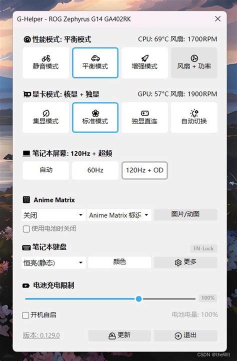 华硕电脑idea代码格式化ctrl alt l失效解决 idea ctrl alt l不生效 csdn博客