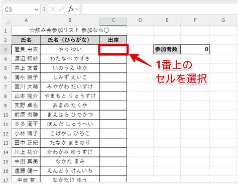 エクセルで入力したら色が変わる方法！行や列のをまとめて色付けしわかりやすく！