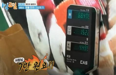 다시봐도 얼탱이가 없네 ㅋㅋㅋ 인스티즈 Instiz 일상 카테고리