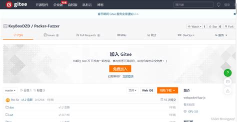 Js信息收集工具secretfinder Csdn博客 Js信息收集工具secretfinder Csdn博客
