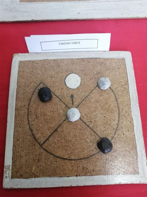 Монгол үндэсний оньсон тоглоом