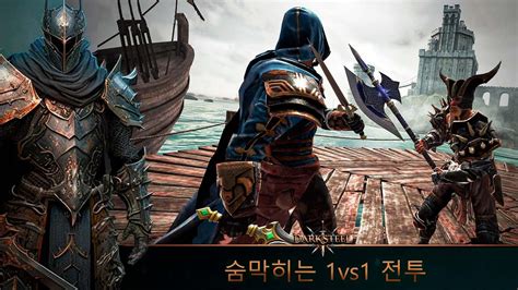 Dark Steel 중세 전사 And 액션 Rpg 게임 게임플레이 영상 모바일게임 Youtube