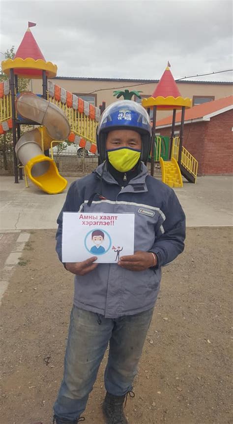 Арвайхээр сумын ЕБ ын 4 р сургууль Home Facebook